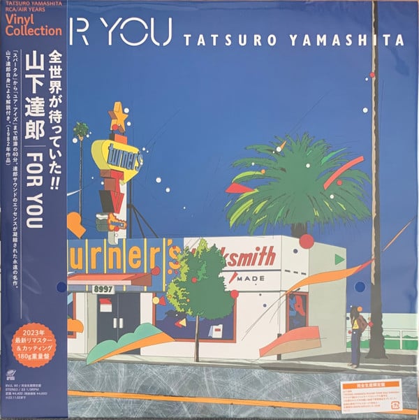 Buy Tatsuro Yamashita = 山下達郎* : For You (LP, Album, Ltd, RE, RM, 180 ...