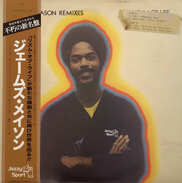 Buy James Mason : James Mason Remixes (12", Single) Online for a great ...