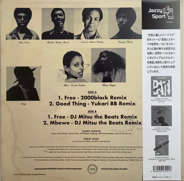 Buy James Mason : James Mason Remixes (12", Single) Online for a great ...
