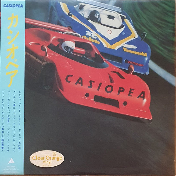 Buy Casiopea : Casiopea (LP, Album, RE, RM, RP, Cle) Online for a great ...