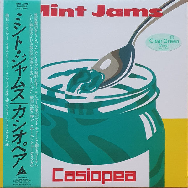 Buy Casiopea : Mint Jams (LP, Album, RE, RM, RP, Cle) Online for a ...