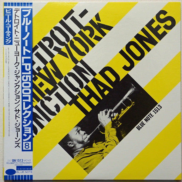 Buy Thad Jones : Detroit-New York Junction (LP, Album, Mono, Ltd, RE ...
