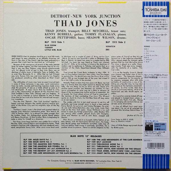 Buy Thad Jones : Detroit-New York Junction (LP, Album, Mono, Ltd, RE ...